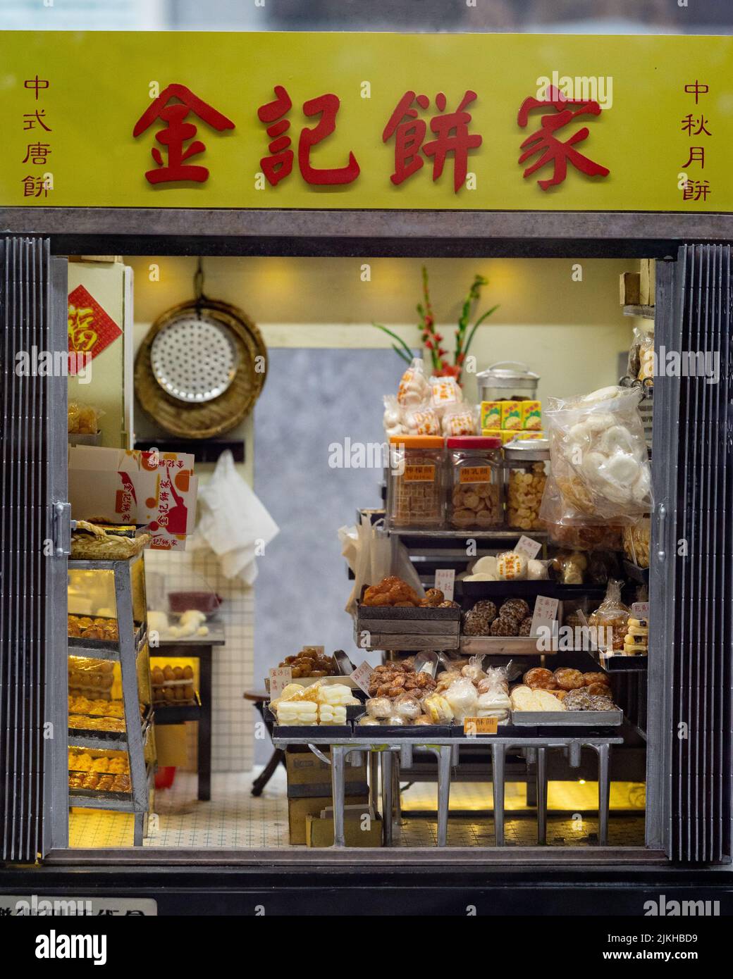 A vertical shot of a miniature exhibition of a pastry shop in Hong Kong ...