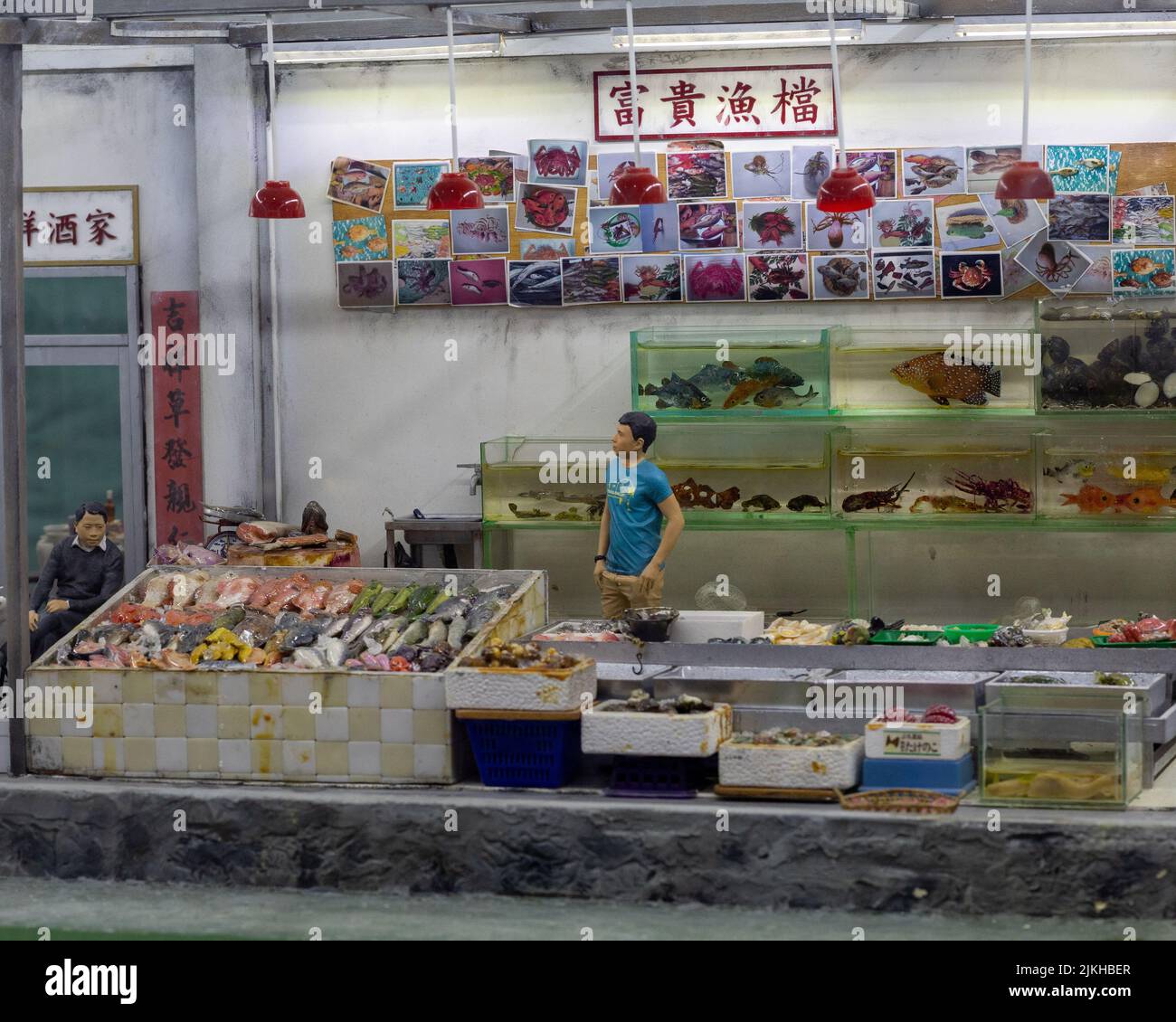 A miniature exhibition of a fish market selling fresh fish Stock Photo ...