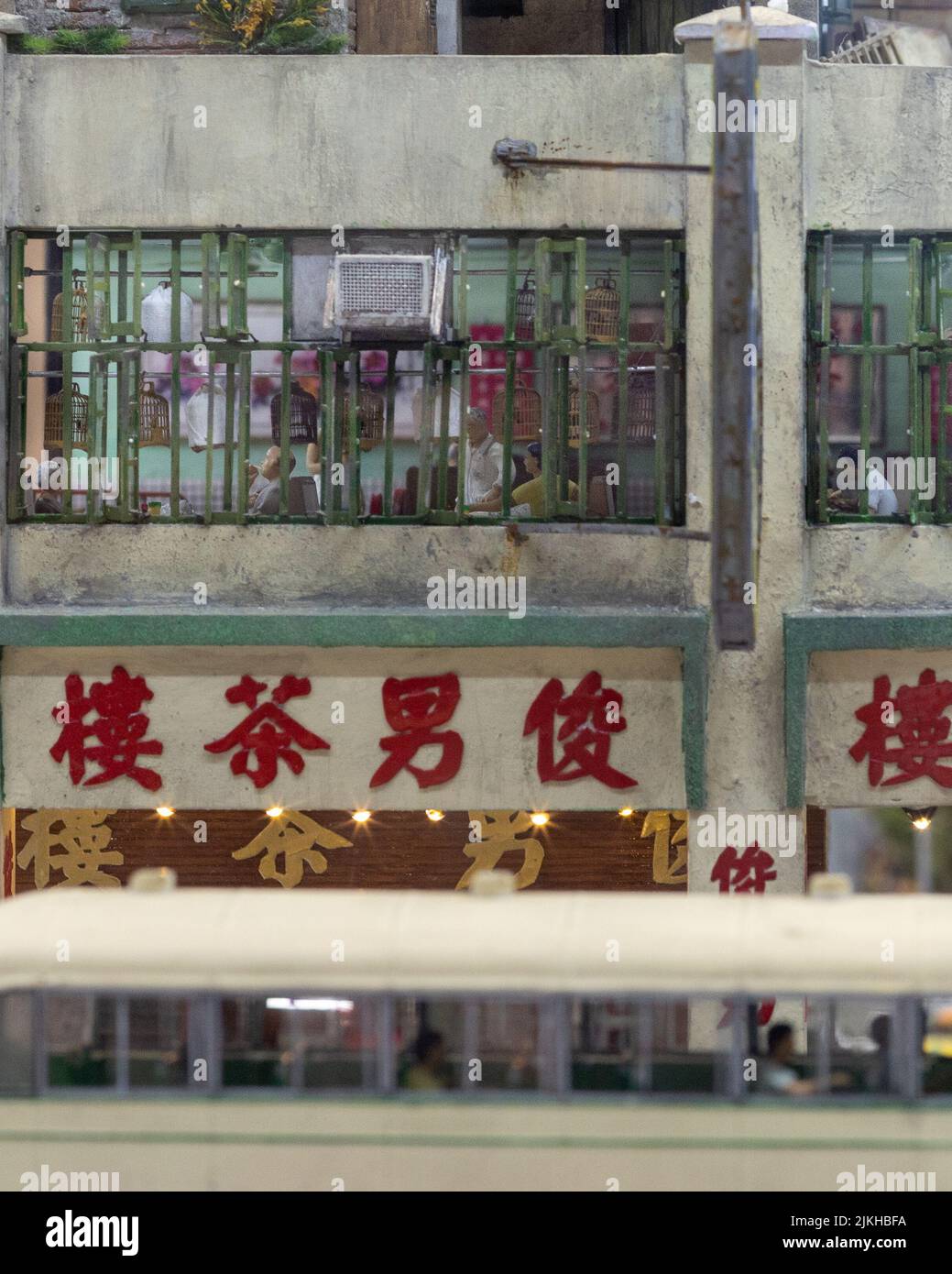 A vertical shot of an old restaurant building exterior miniature design ...