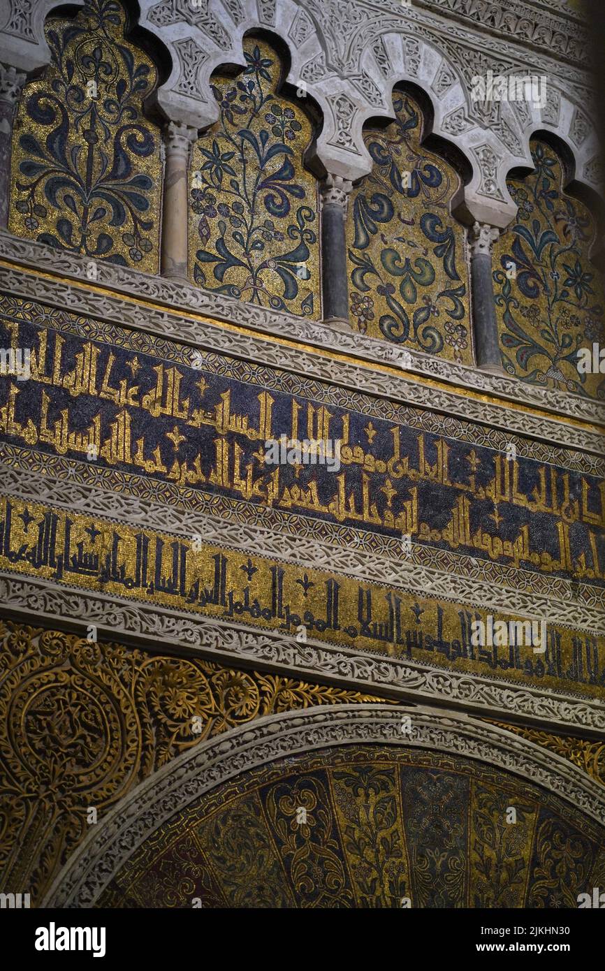 An Islamic architecture with Quranic inscriptions on the wall of ...