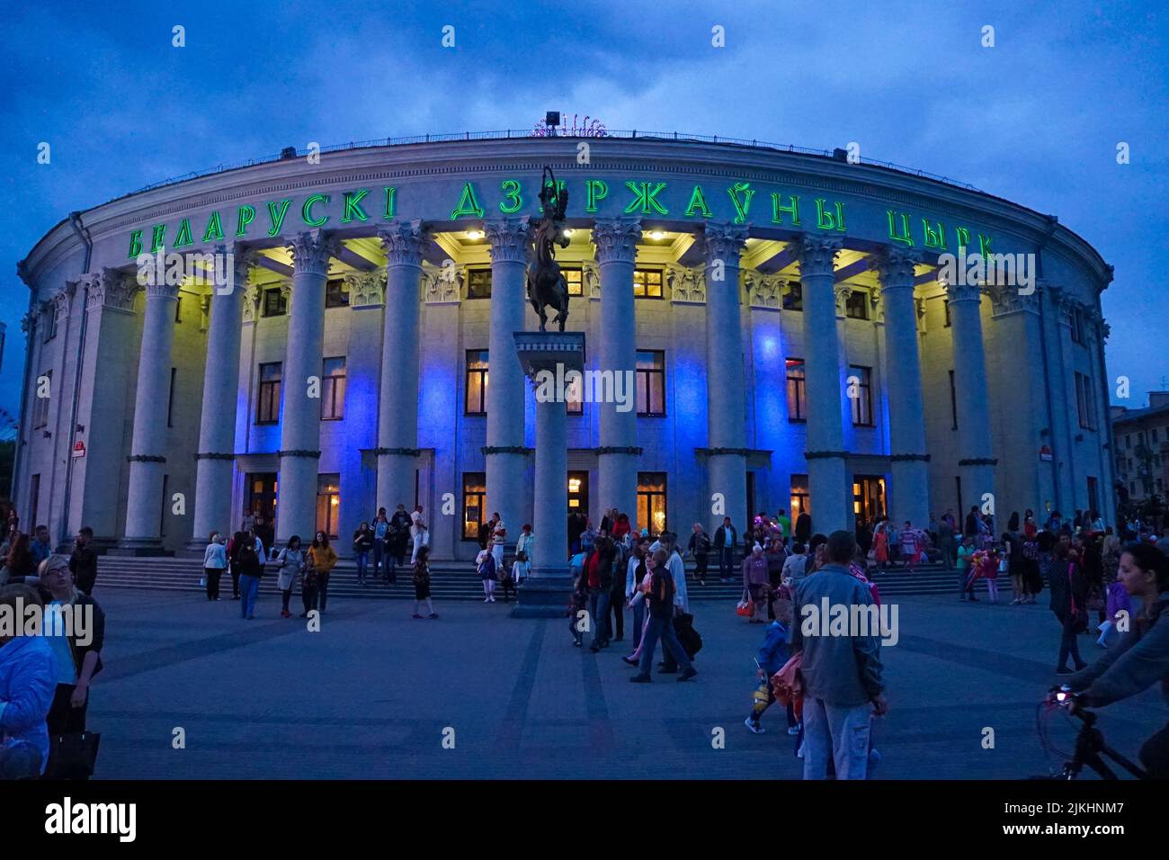 Circus building hi-res stock photography and images - Alamy