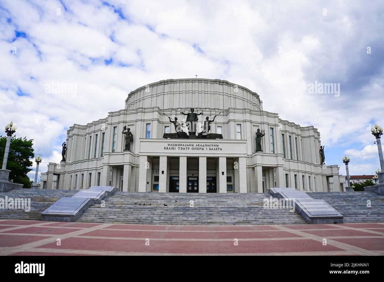 The National Academic Grand Opera and Ballet Theatre of the Republic of ...