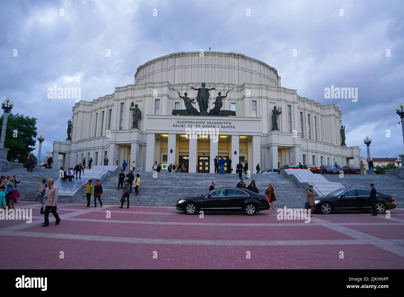 The National Academic Grand Opera and Ballet Theatre of the Republic of ...