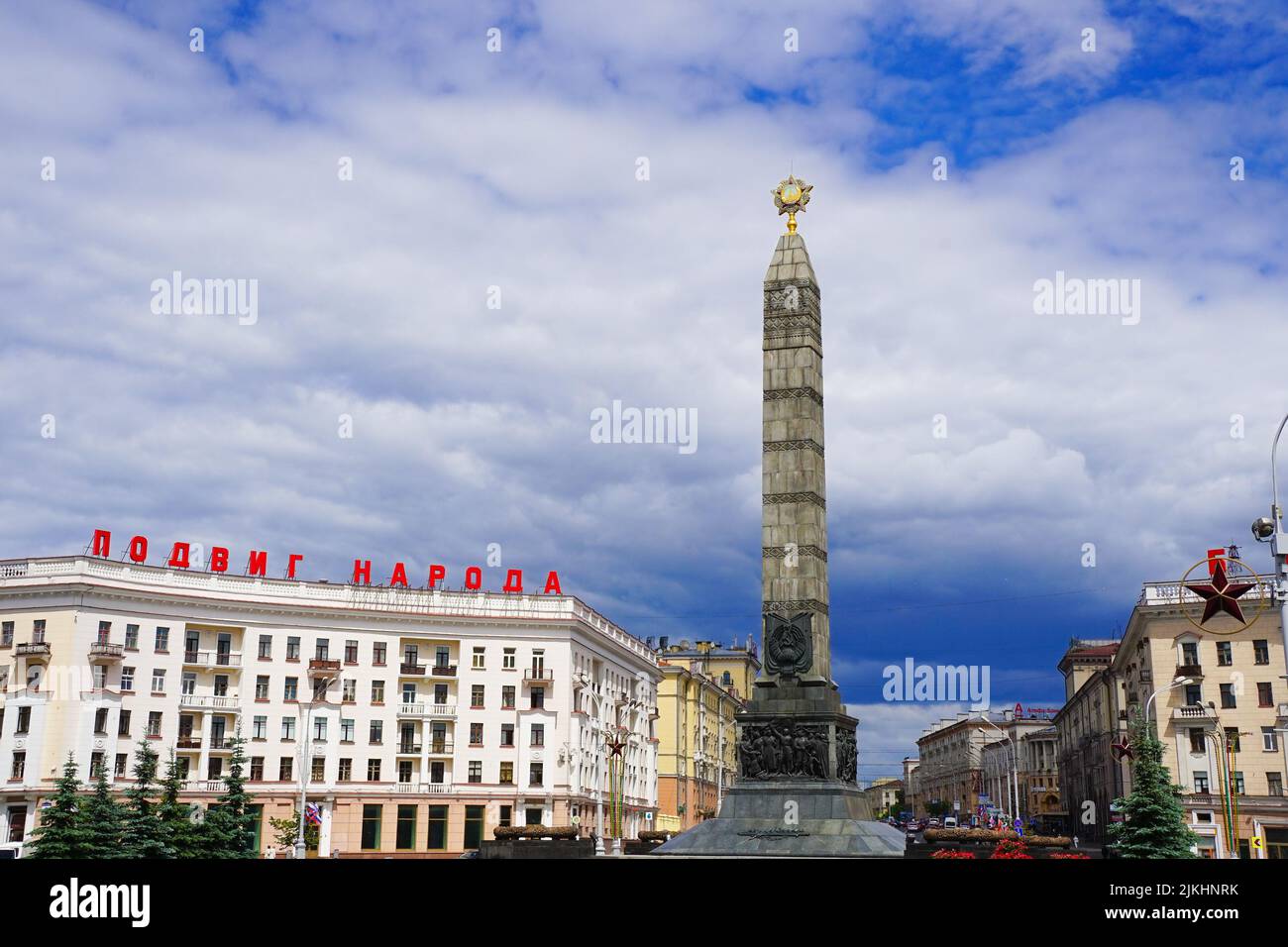 A view of soviet landmarks from around the city of Minsk in Belarus ...