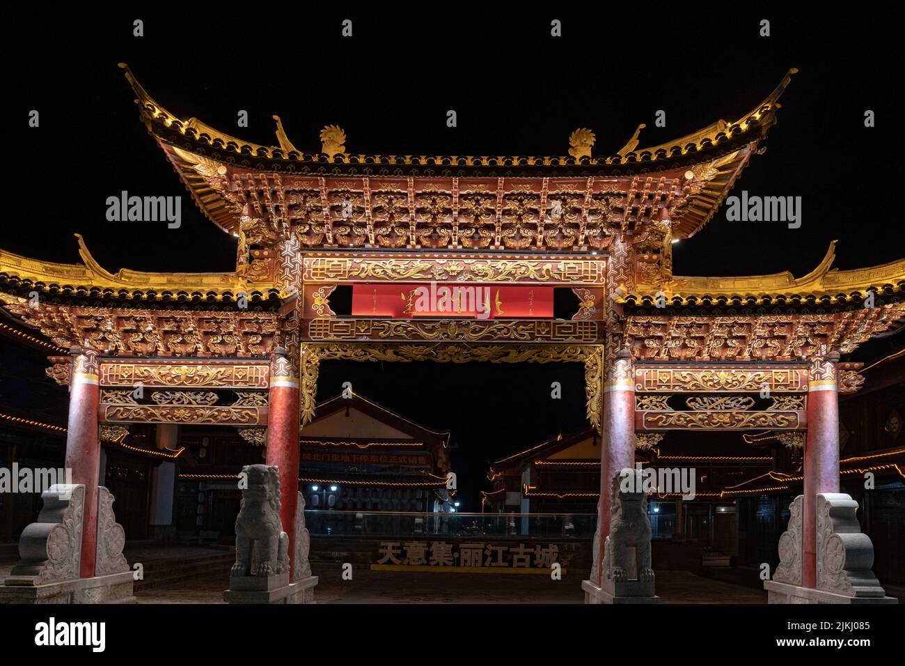 A night view of a temple in the old town of Lijiang, Yunnan, China ...