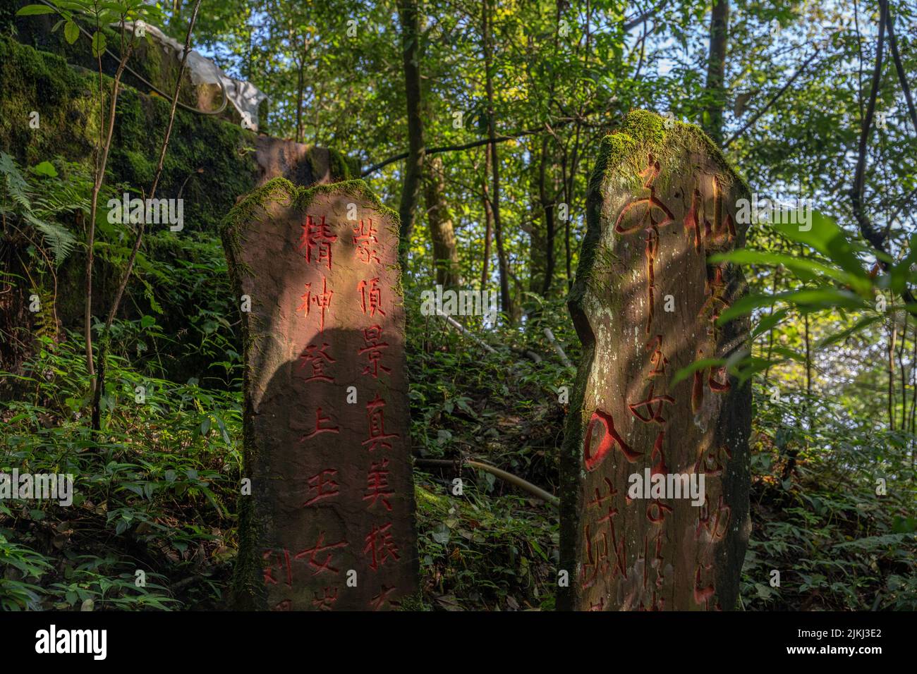 Two rocks hi-res stock photography and images - Alamy