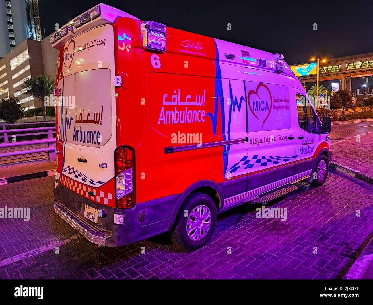 Dubai Ambulance Logo