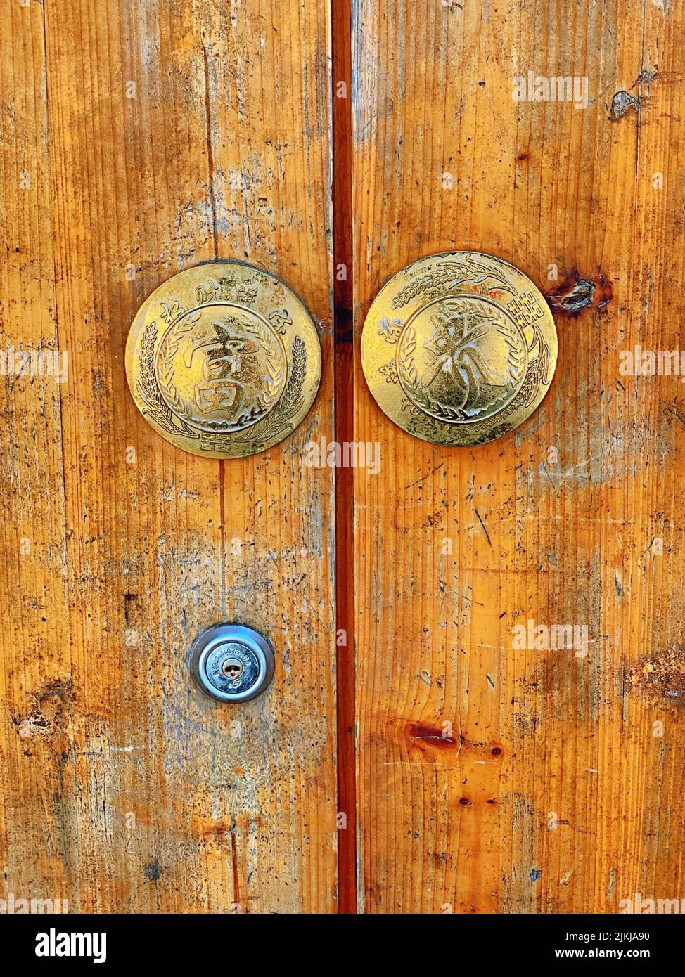 Gold chinese characters hi-res stock photography and images - Alamy