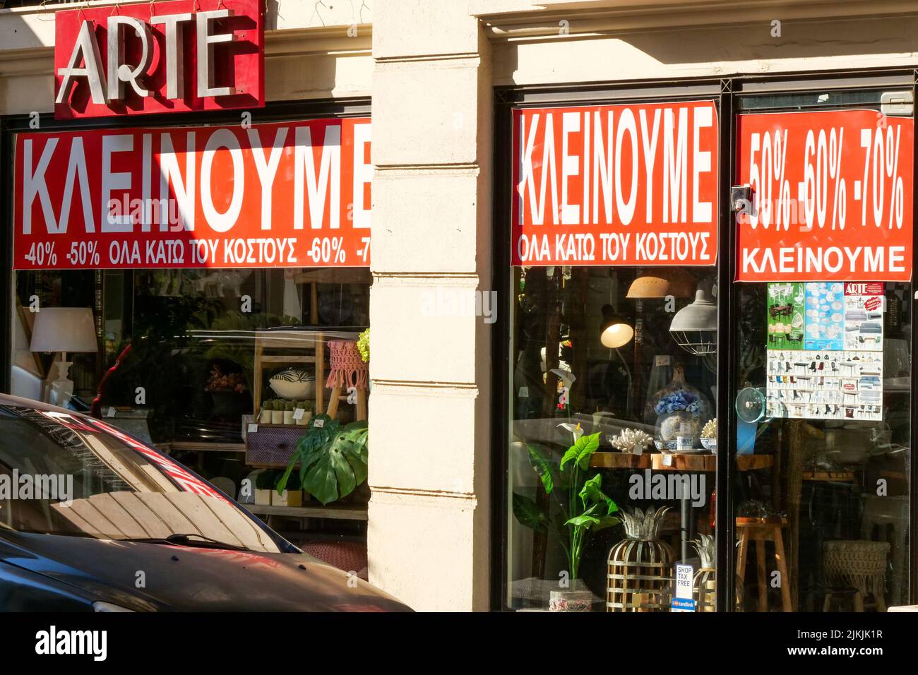 Summer sales, Thessaloniki, Macedonia, North-Eastern Greece Stock Photo ...