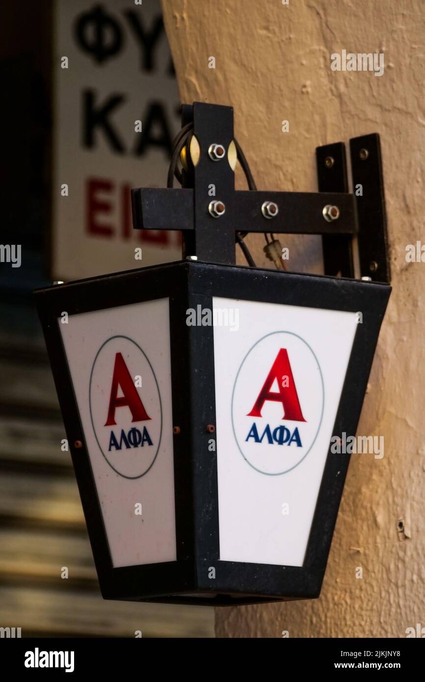 Alpha terrace hi-res stock photography and images - Alamy