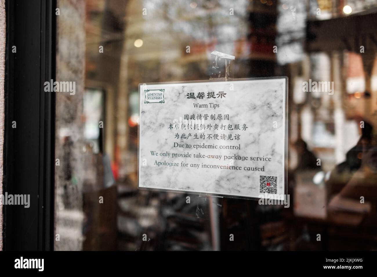 Chinese takeaway sign hi-res stock photography and images - Alamy