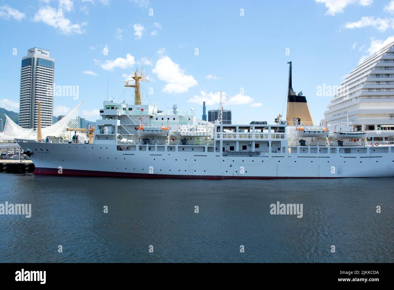 Ship anchoured in harbour in Kobe Japan Stock Photo - Alamy