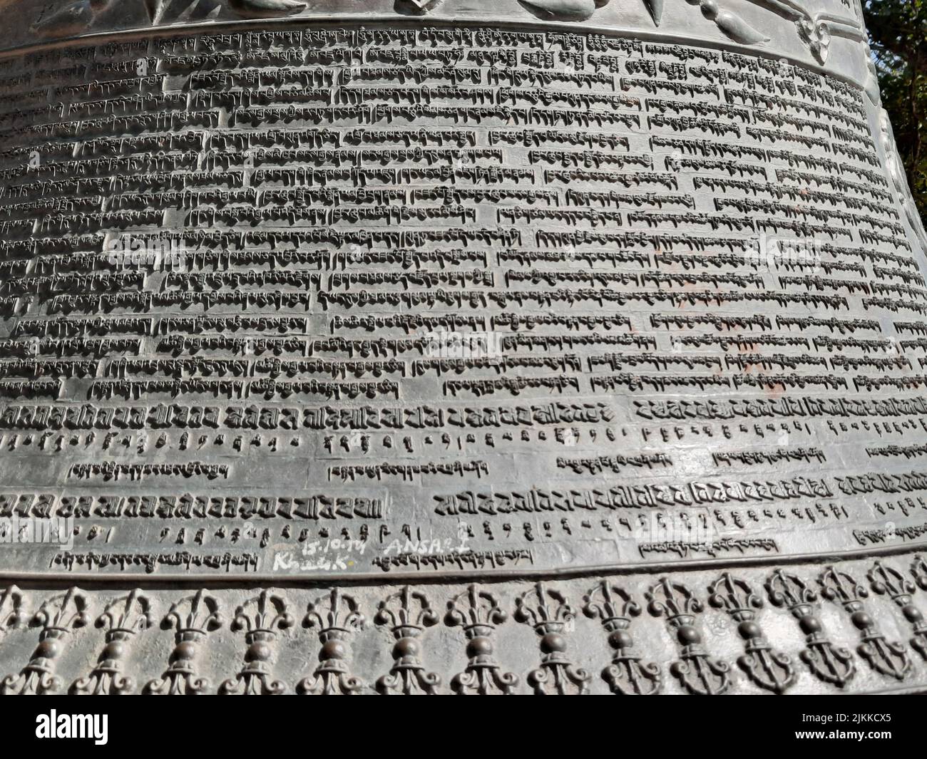 A view of the huge world peace bell (dharma bell) on a sunny day Stock ...