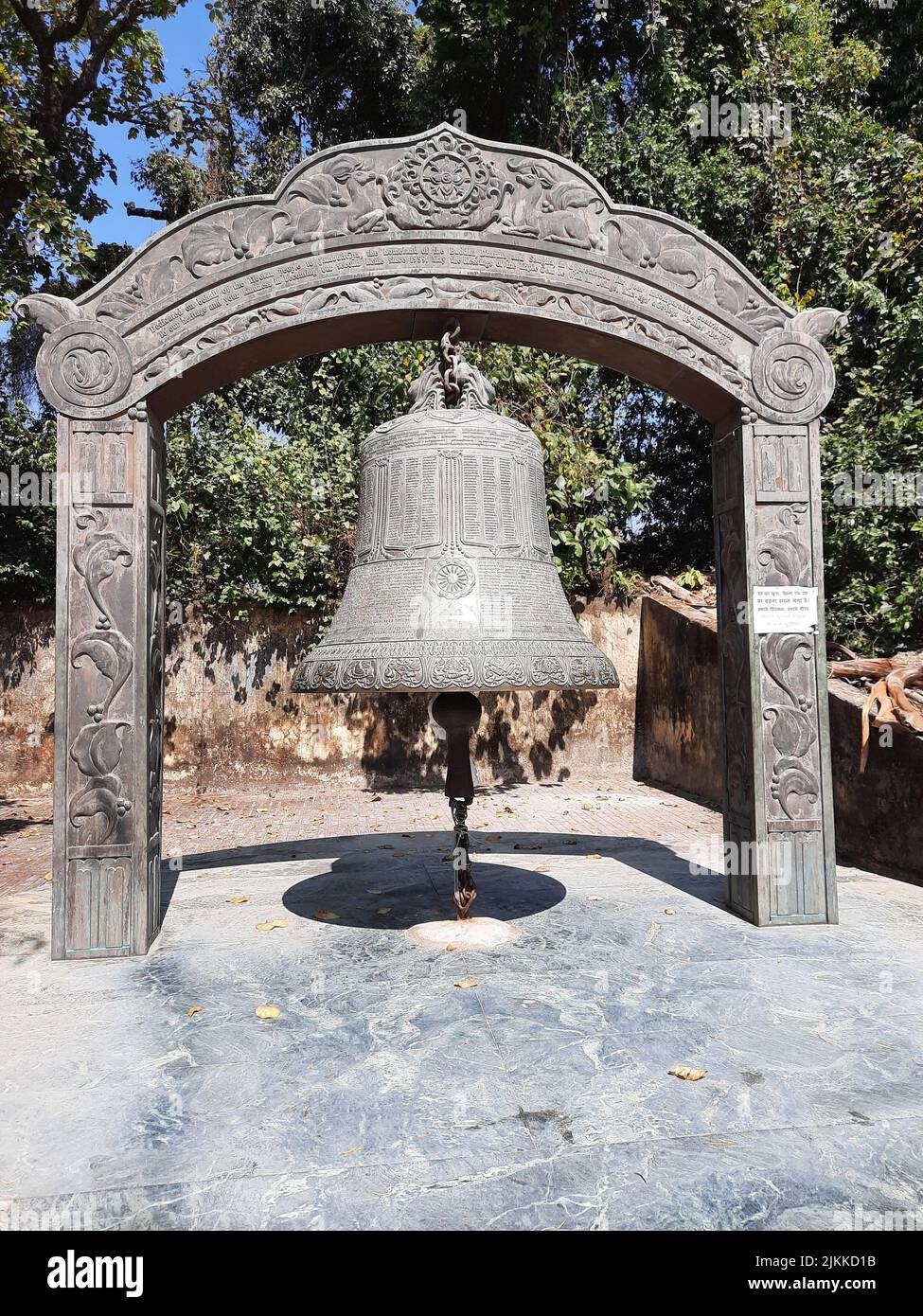A view of the huge world peace bell (dharma bell) on a sunny day Stock Photo - Alamy
