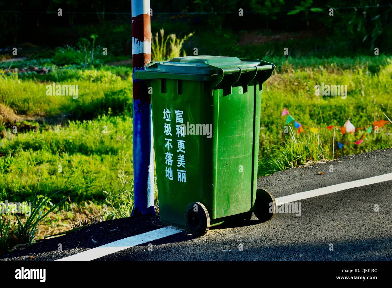 Garbage bin street hi-res stock photography and images - Alamy