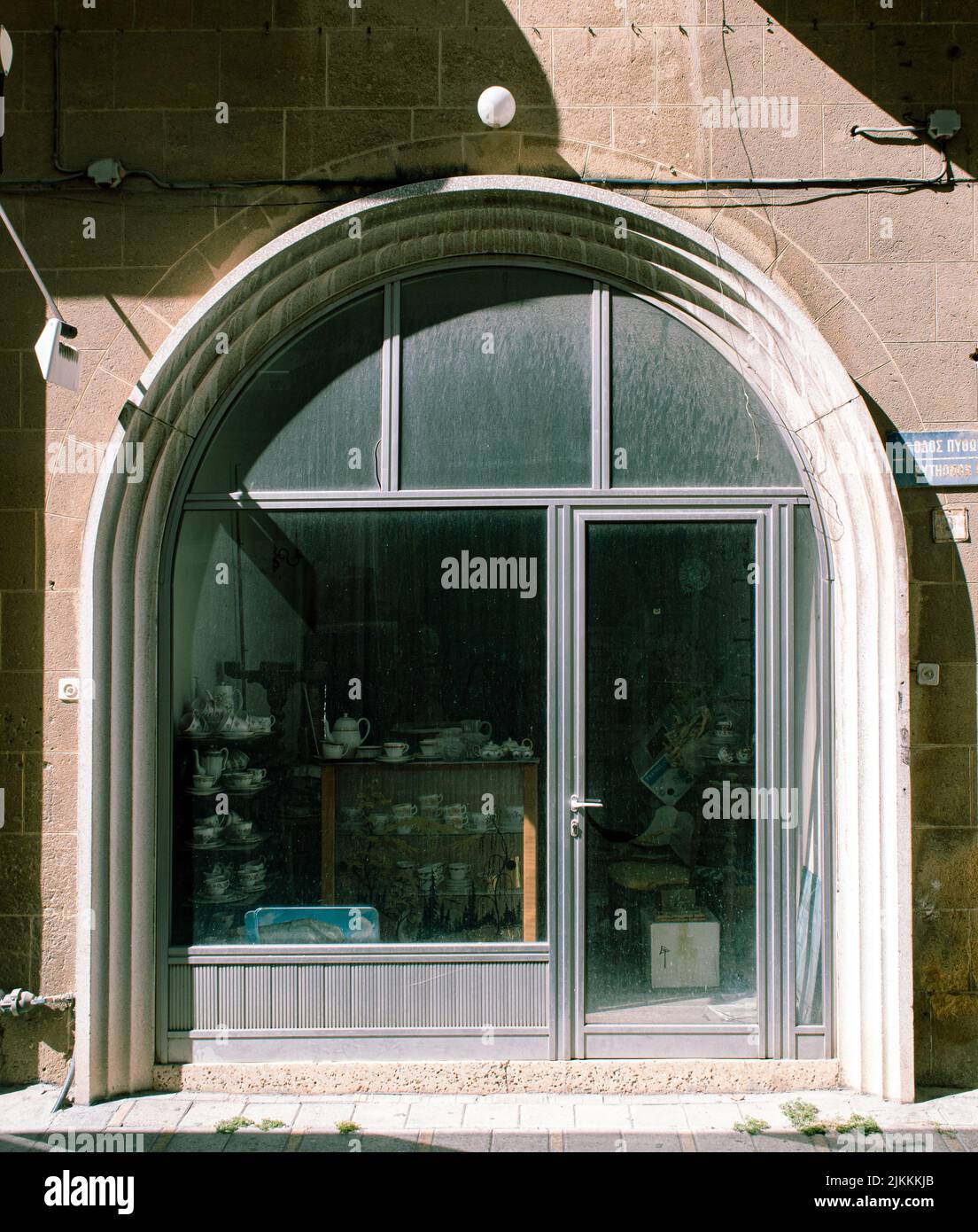 The facade of a store with arched windows selling tableware Stock Photo ...
