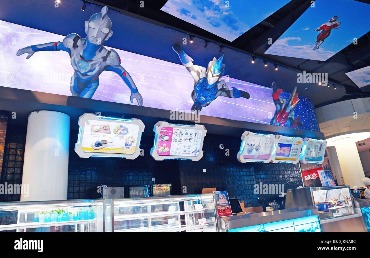 SHANGHAI, CHINA - JULY 30, 2022 - Haichang Ocean Park Creative Feature ...