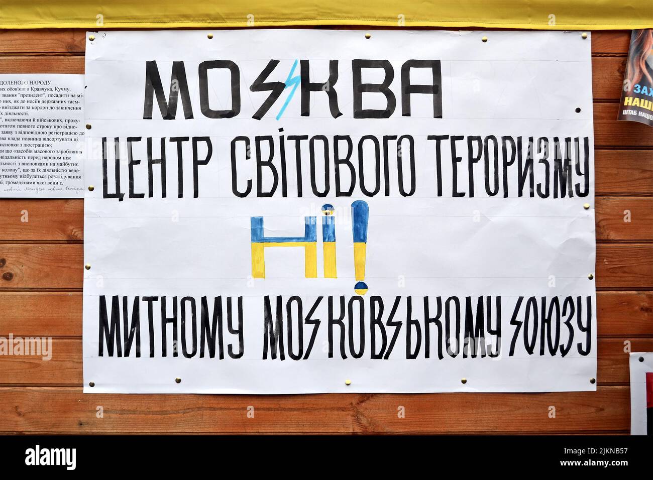 Poster on ukrainian language on Euro maidan meeting in Kiev. Meeting ...