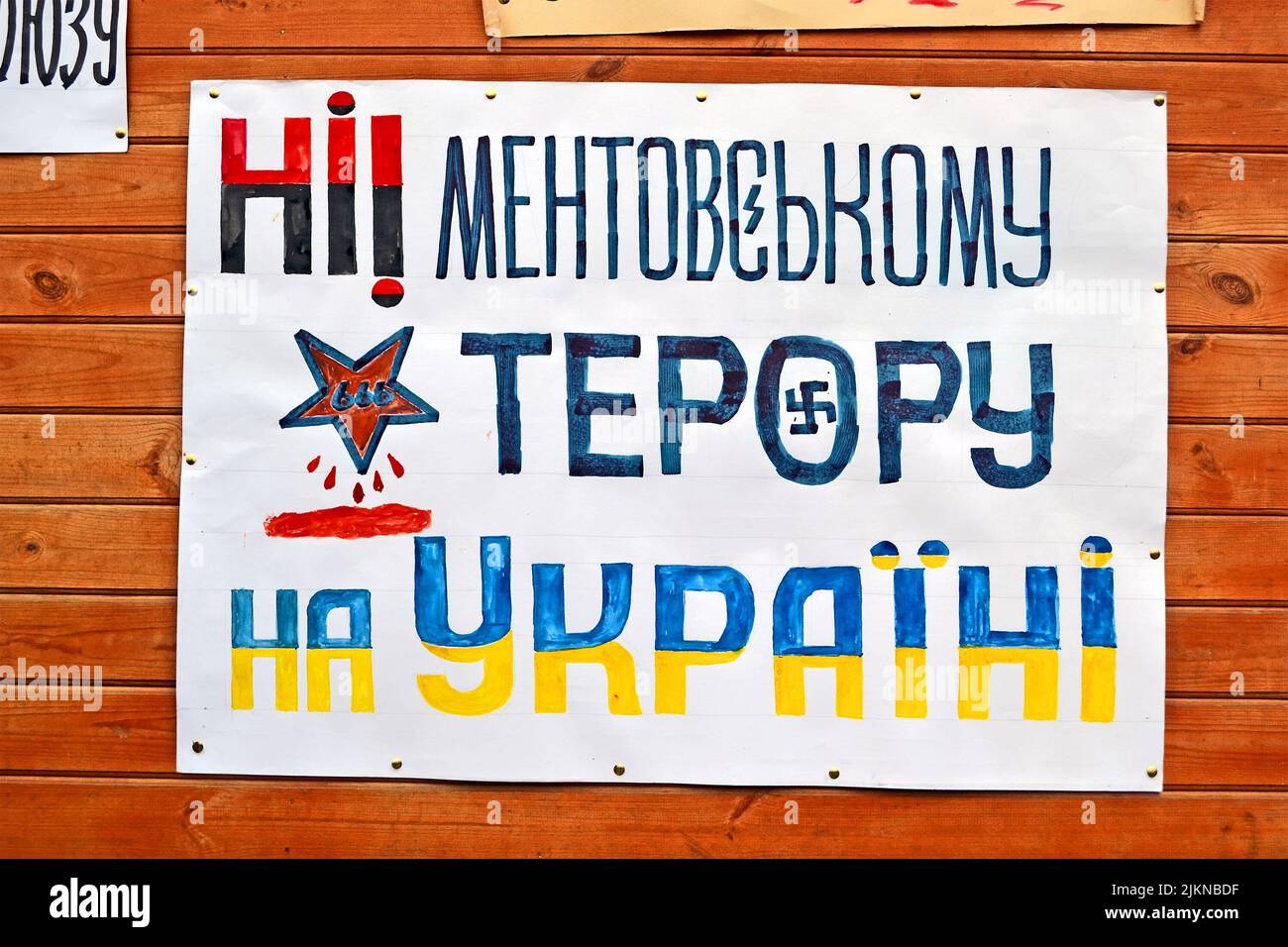 Poster on ukrainian language on Euro maidan meeting in Kiev. Meeting ...