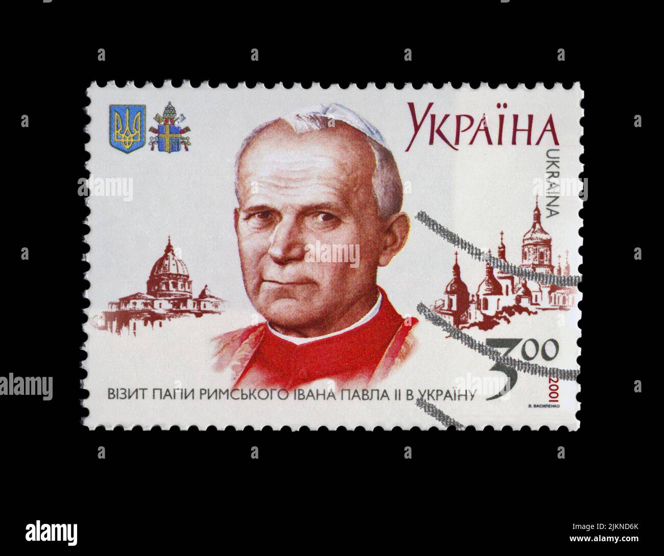 Papa Rimsky Iowan Pavel II to the Ukraine, circa 2001. canceled postal ...