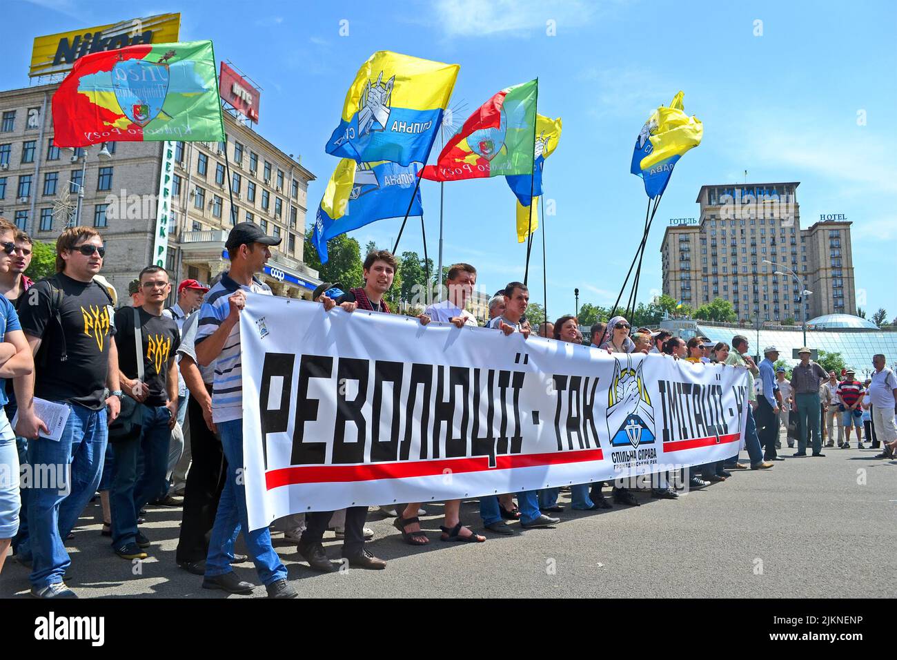 Political meeting in Kiev, Ukraine. People carry the flags with ...