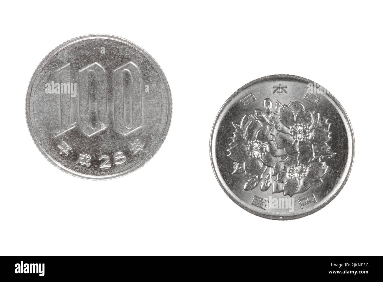 Close up the 100 Yen Japanese Coin isolated on a white background Stock ...