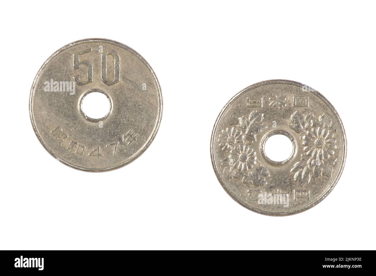 Close up the 50 Yen Japanese Coin isolated on a white background Stock ...