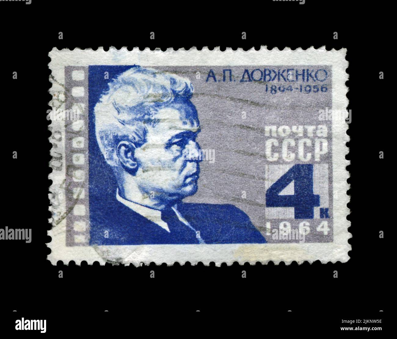 Alexander Dovzhenko,famous ukrainian film producer, circa 1964. 30th ...