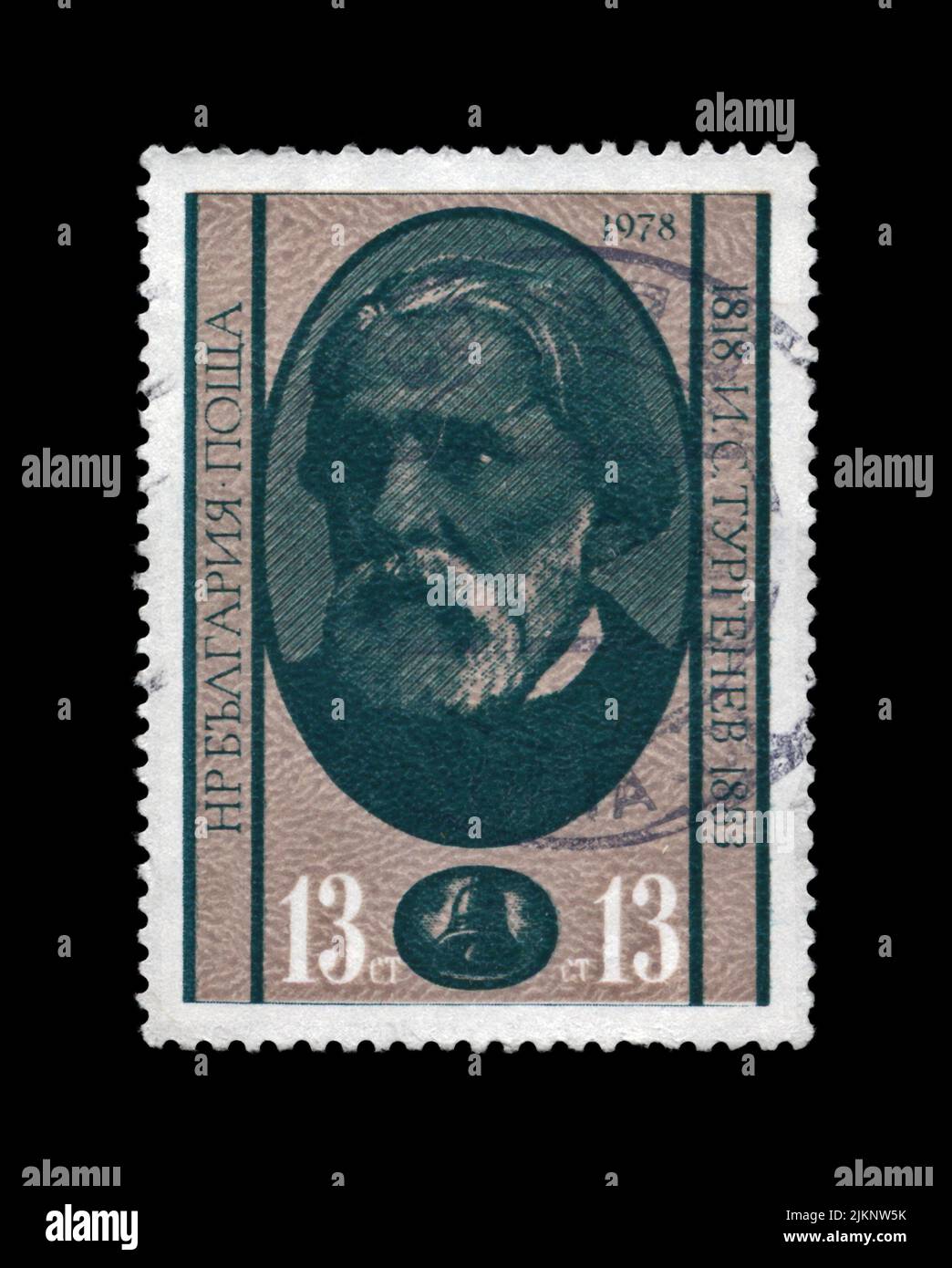 Ivan Turgenev (1818-1883), famous russian writer, circa 1978. vintage ...