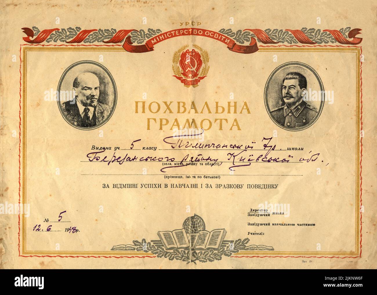 perfect school student paper on ukrainian language with Josef Stalin ...