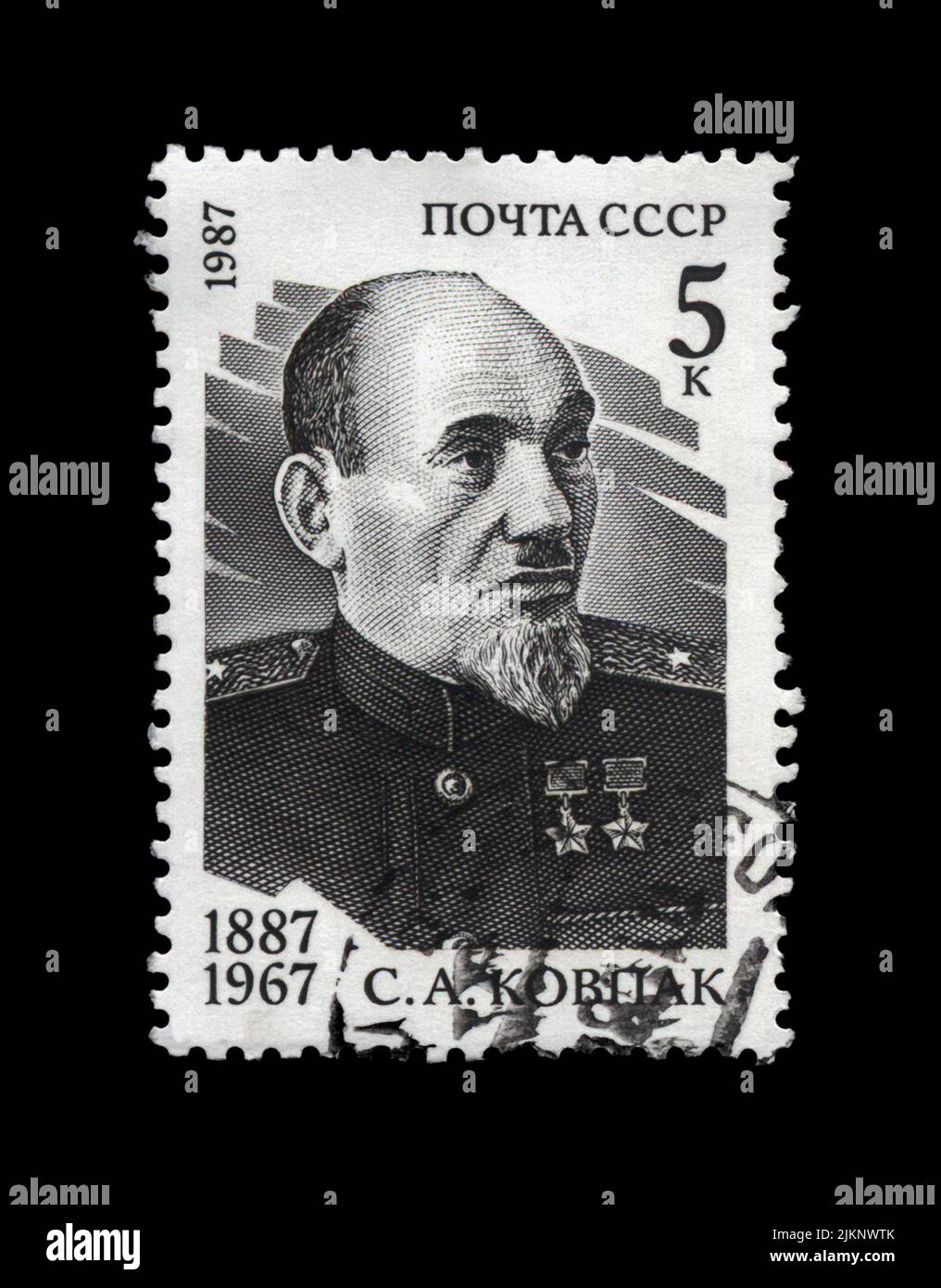 Sidor Kovpak, famous russian millitary commander, partisan, circa 1987 ...