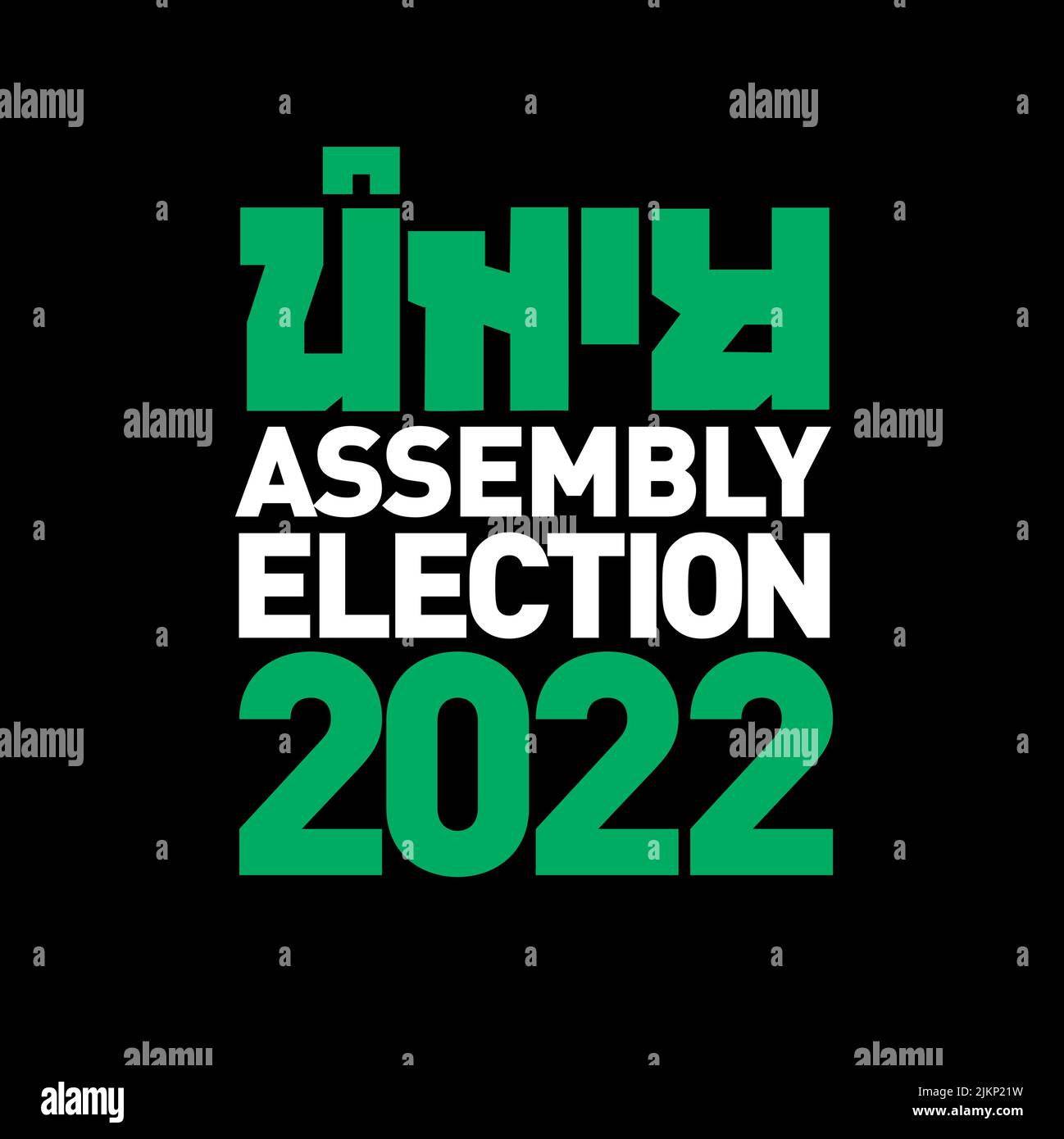 A white and green Assembly Election 2022 typography on black background ...