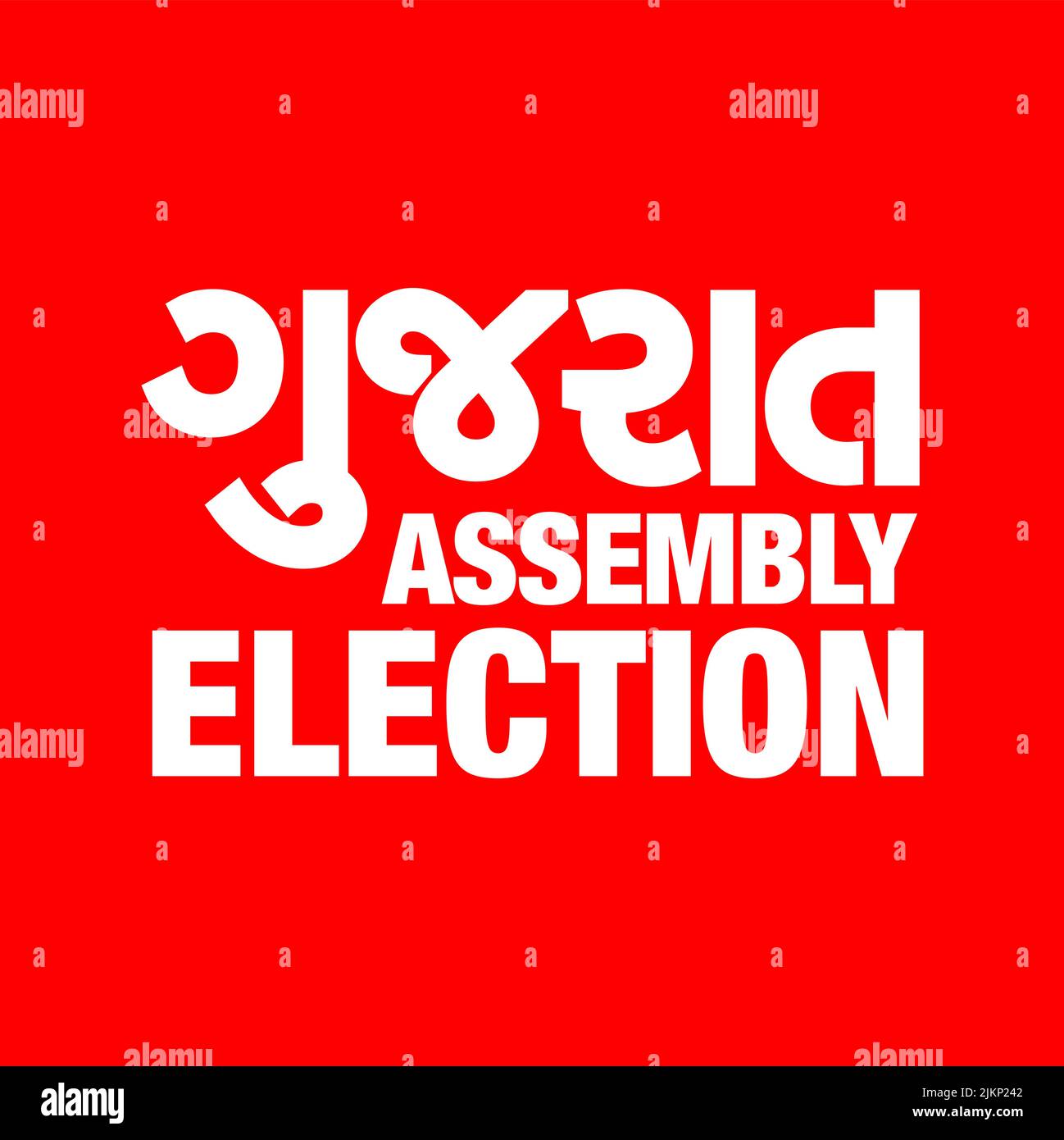 Assembly language text Stock Vector Images - Alamy