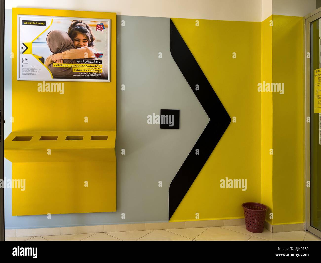 International money transfer agency in Morocco Stock Photo - Alamy