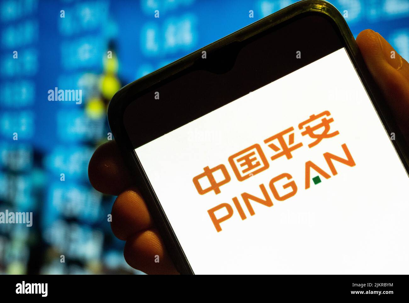 In this photo illustration, the Chinese Insurance holding conglomerate ...