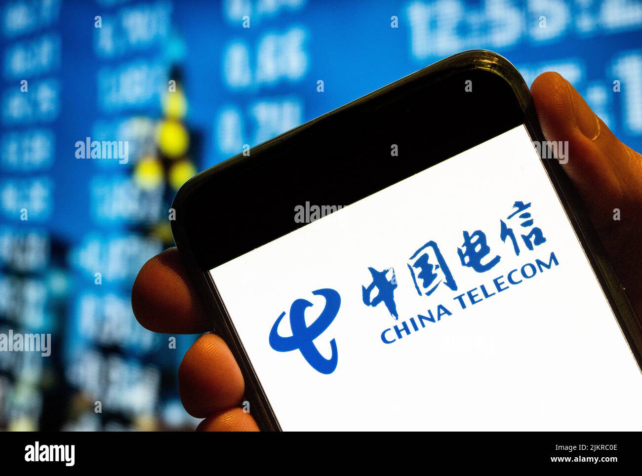 In this photo illustration, the Chinese state-owned telecommunications ...