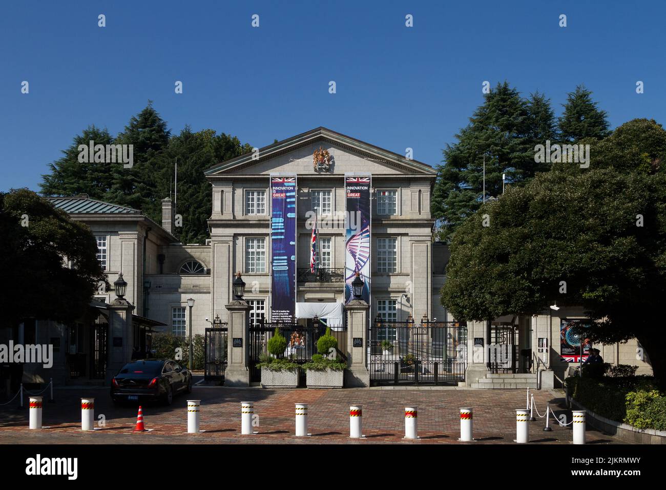 United kingdom embassy tokyo hi-res stock photography and images - Alamy