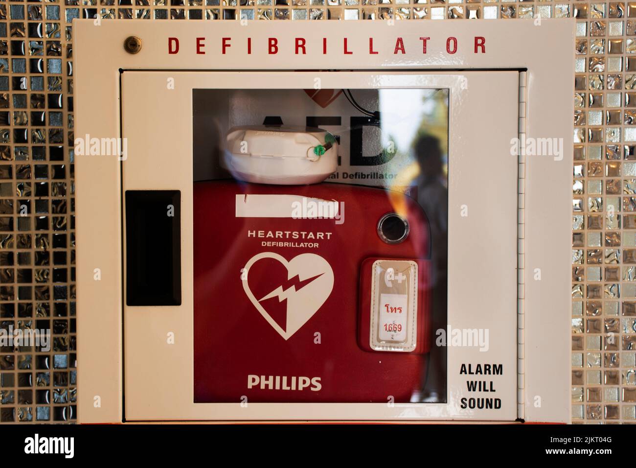 Emergency Automated External Defibrillator or AED at equipment station ...