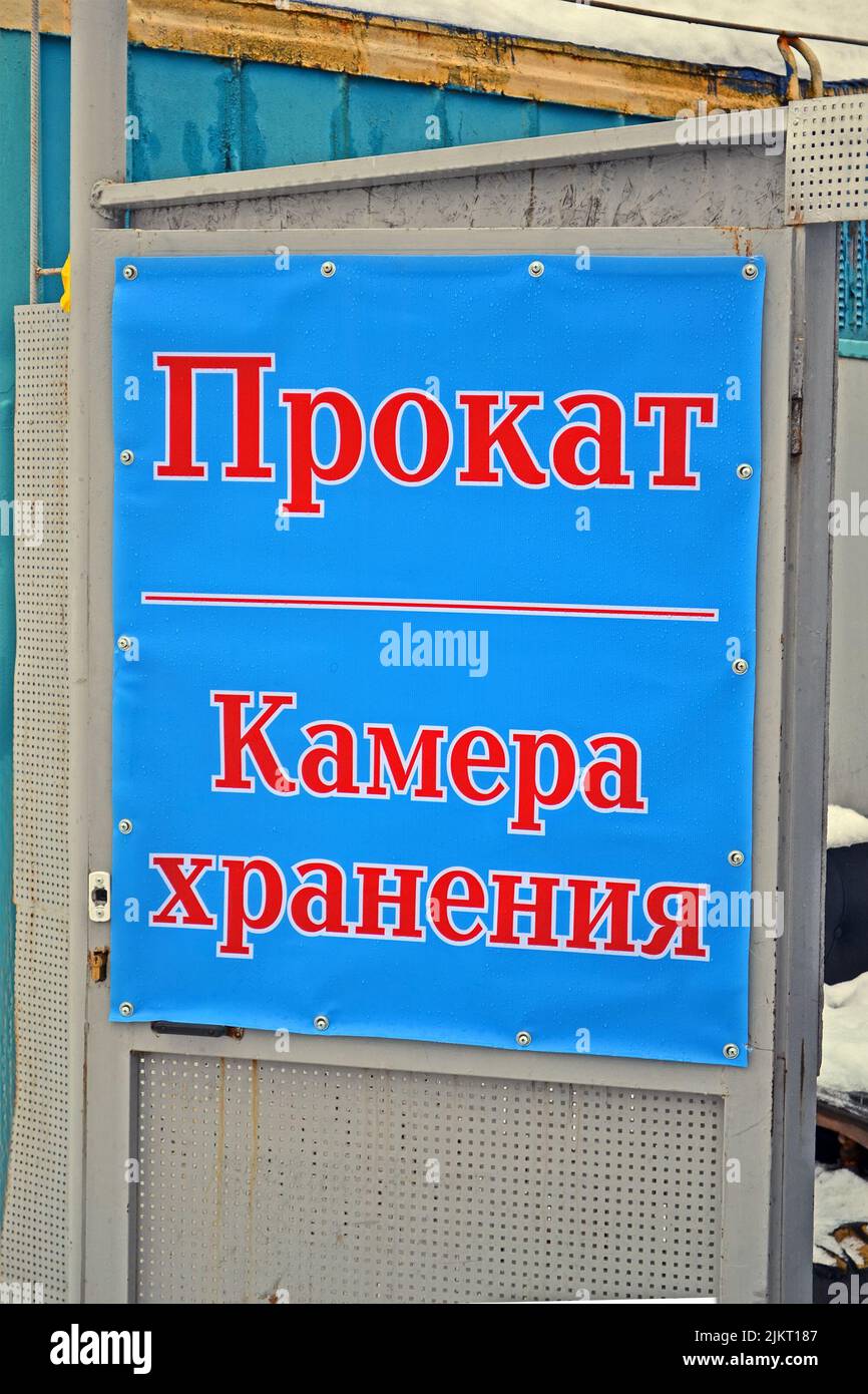 rental, storehouse as text on russian language on blue board ...