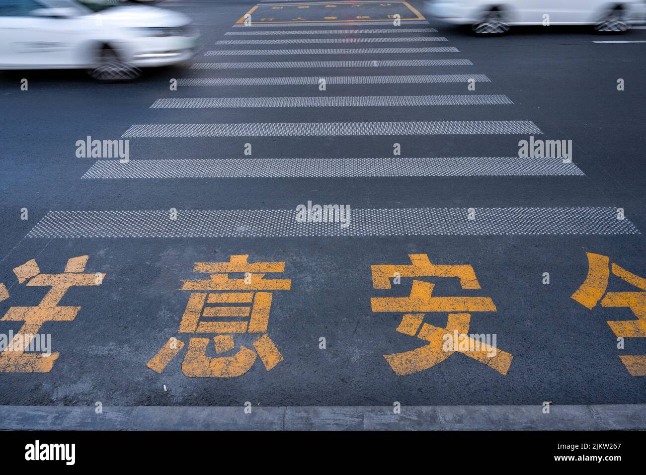 Chinese warning signs hi-res stock photography and images - Alamy