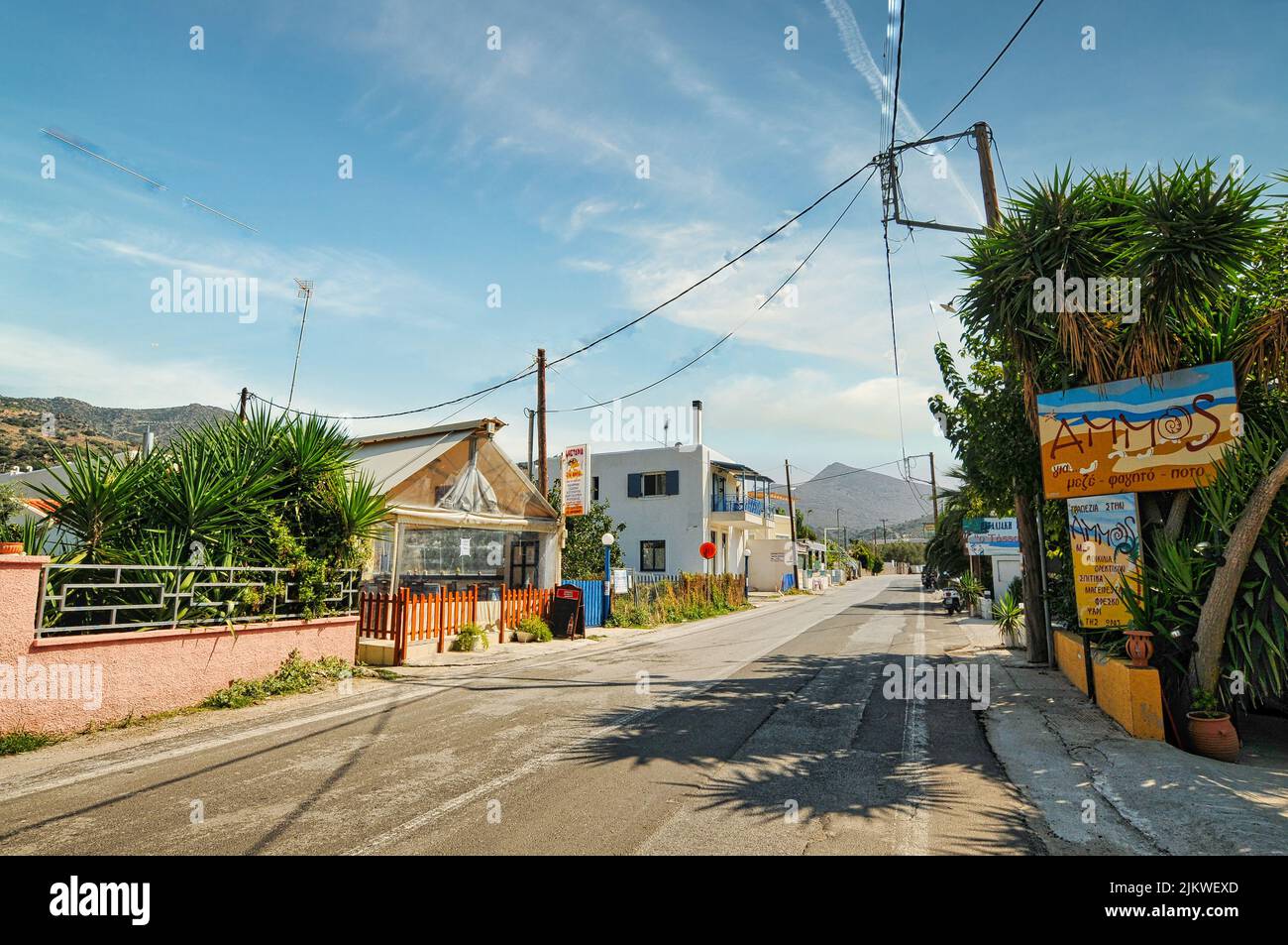 Marathonas beach aegina hi-res stock photography and images - Alamy