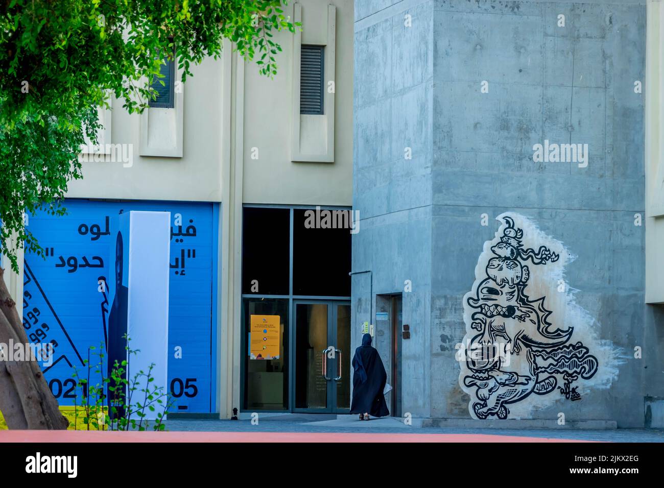 Qatar doha fire station hi-res stock photography and images - Alamy