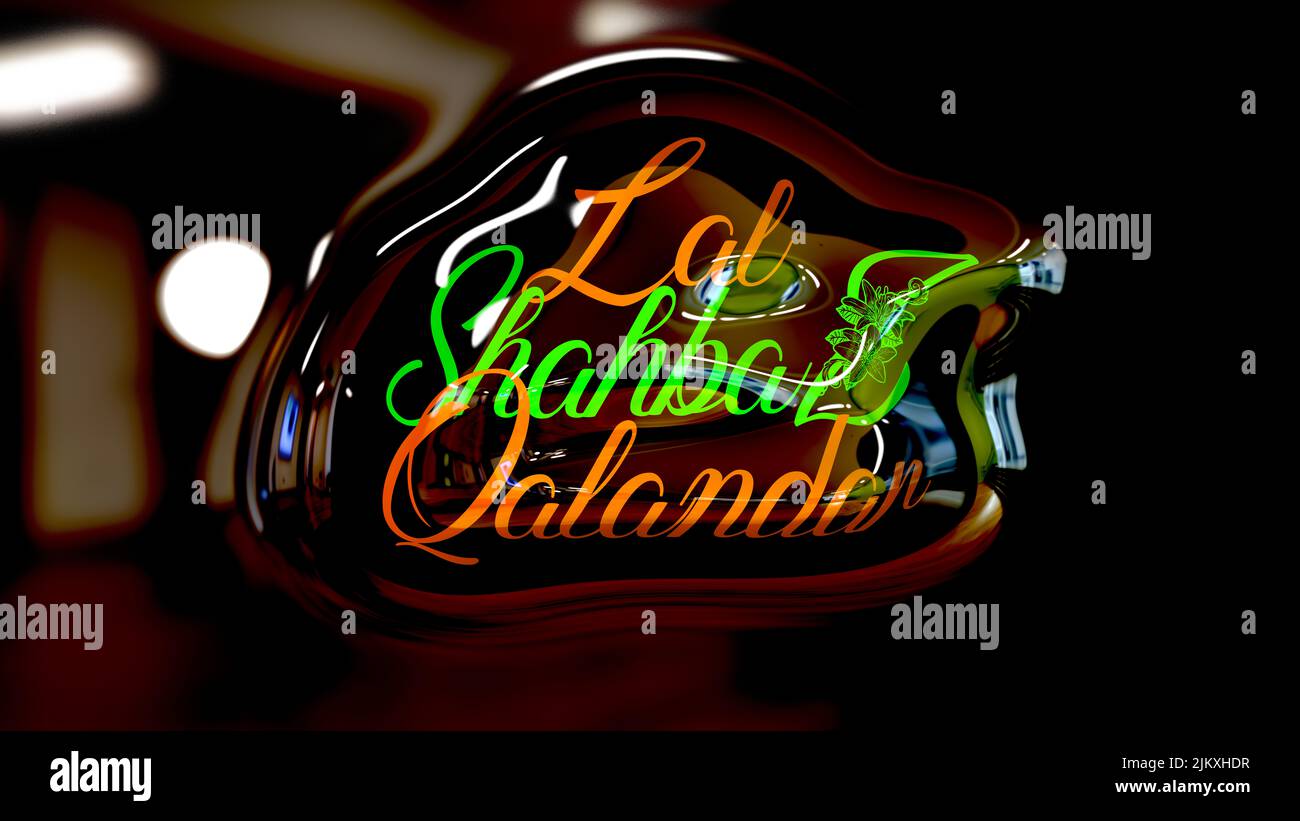 Hazrat Sayyid Usman Marwandi, popularly known as Lal Shahbaz Qalandar ...