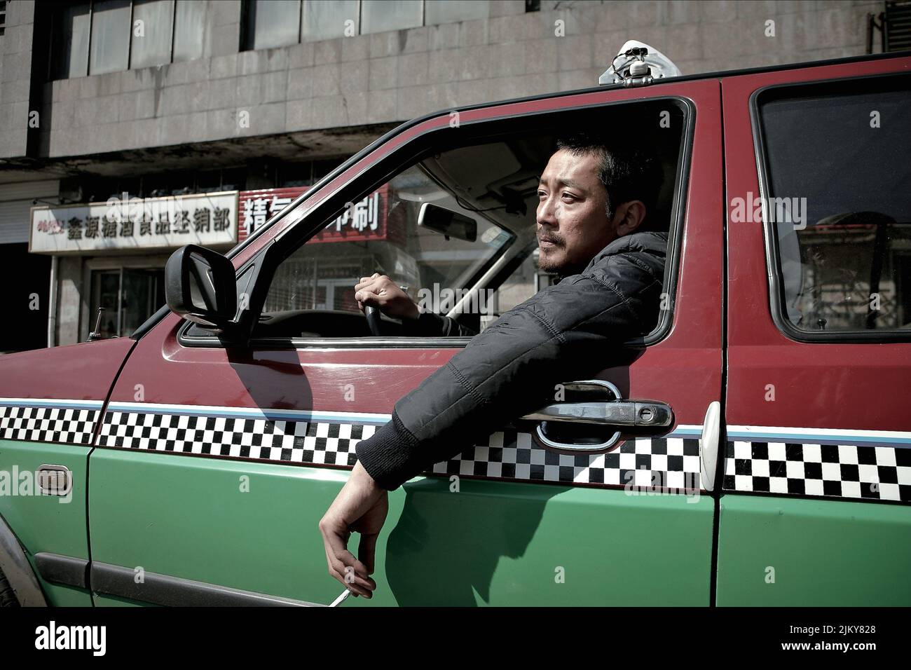 JUNG-WOO HA, THE YELLOW SEA, 2010 Stock Photo - Alamy