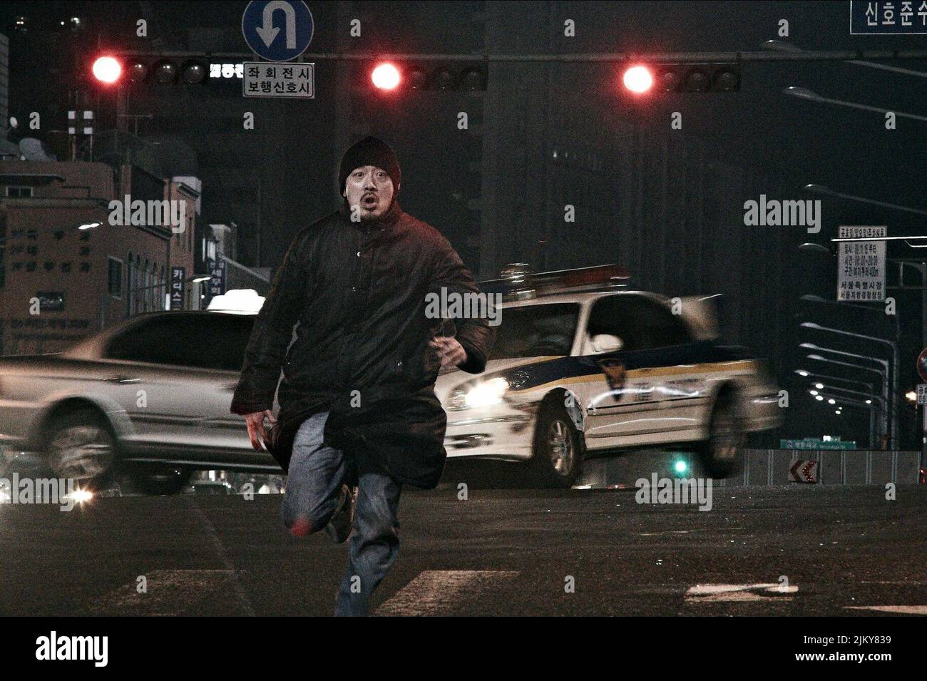 JUNG-WOO HA, THE YELLOW SEA, 2010 Stock Photo - Alamy