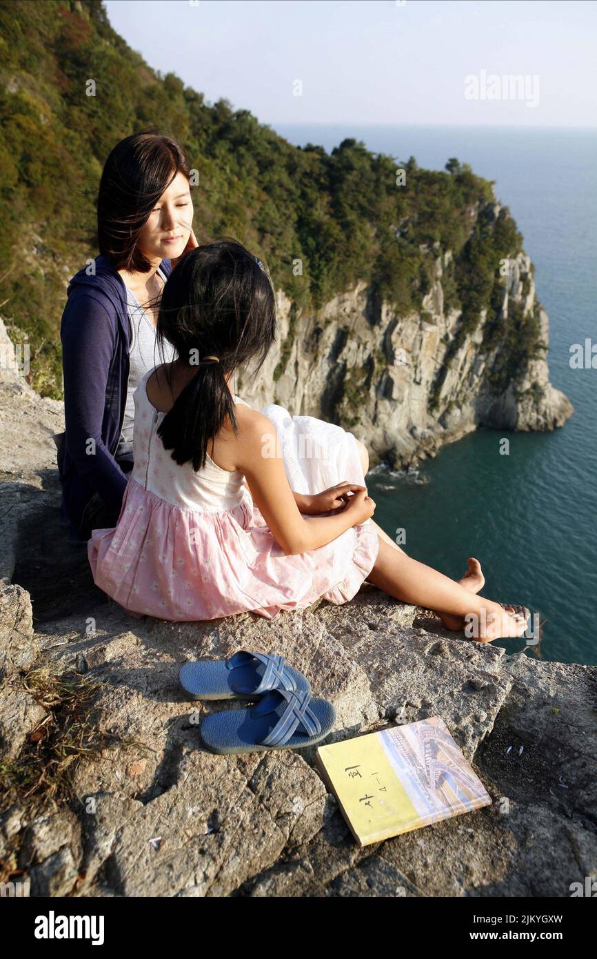 So yeong hi-res stock photography and images - Alamy