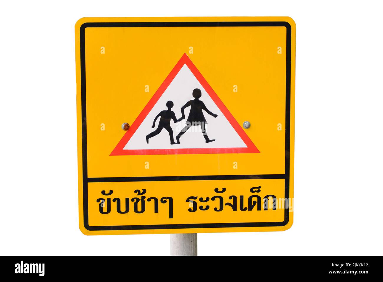 Symbol and signs hi-res stock photography and images - Alamy