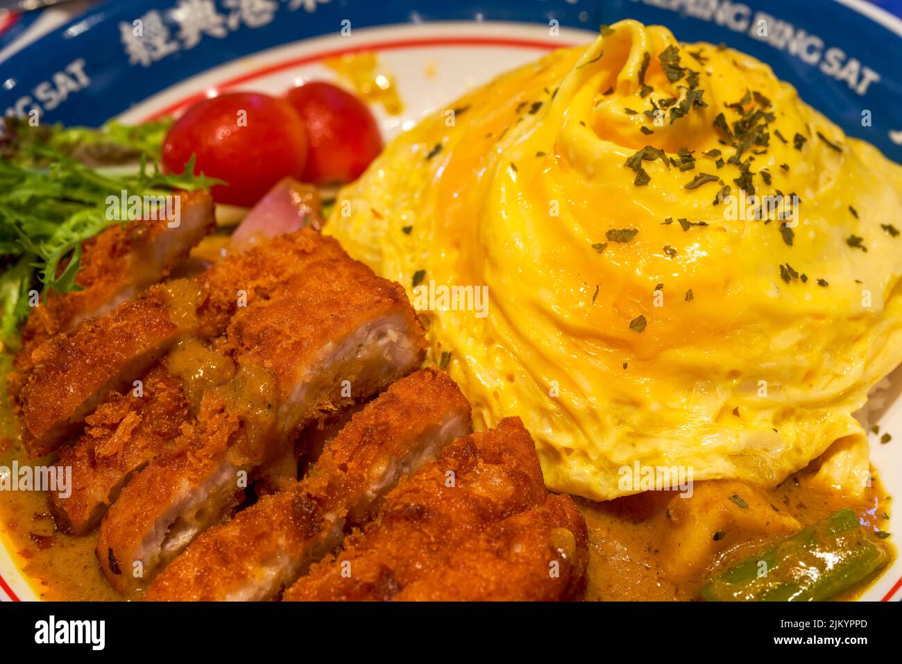 Curry omurice hi-res stock photography and images - Alamy