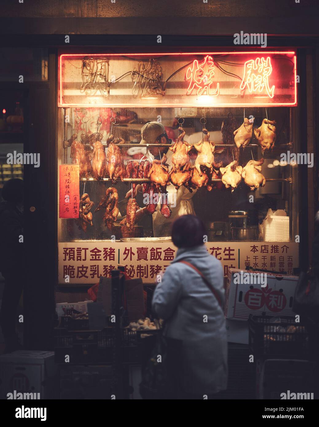 Butcher window hi-res stock photography and images - Alamy