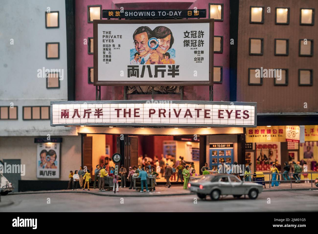 A design of miniature display of Hong Kong's streets in the past ...